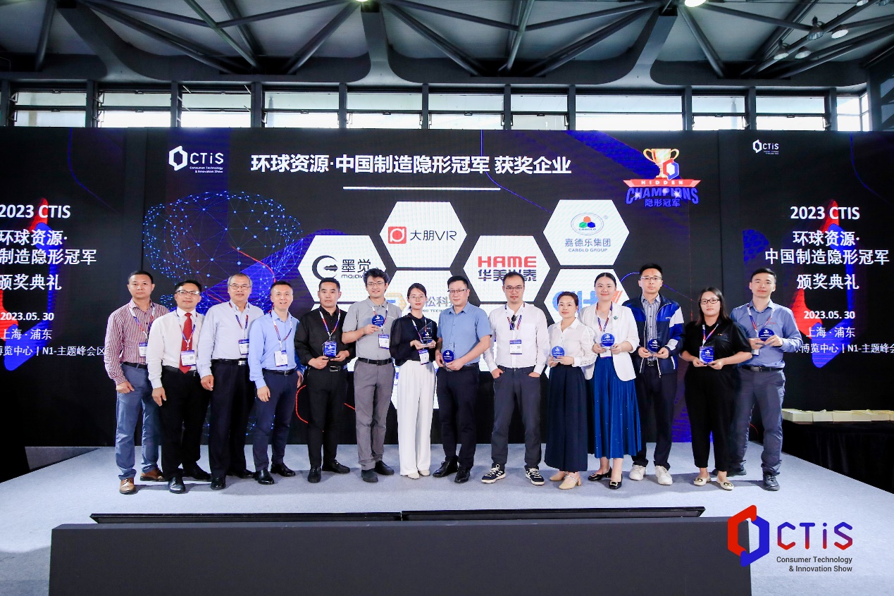 睽违两年，2023 CTIS消费者科技及创新展览会强势回归_推荐_i黑马