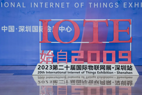 IoT 构建数字经济底座，第二十届 IOTE 2023 国际物联网展在深火爆来袭！ | 极客公园