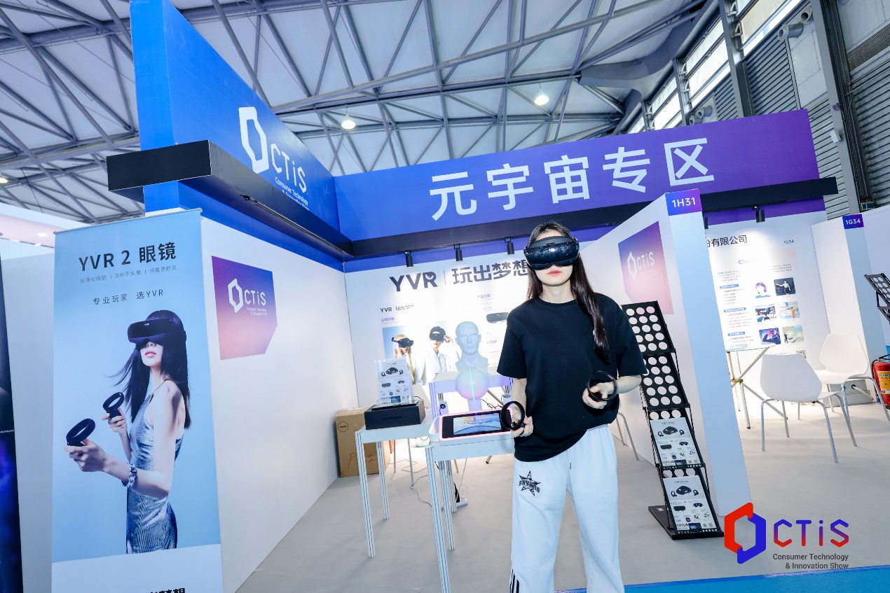 倒计时10天，即将开幕的CTIS 2024特色亮点抢先看！_推荐_i黑马